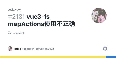 Vue3 Ts Mapactions使用不正确 · Issue 2131 · Vuejsvuex · Github