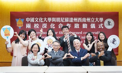 文化大學最強優勢社會人脈 30萬校友助力學子開創職涯 Enn台灣電報