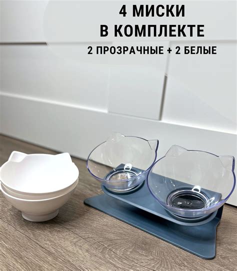 Двойная миска для животных / Миски для кошек собак на подставке ...