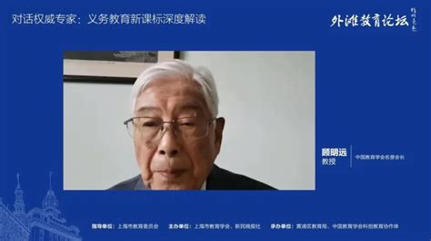 比较教育在中国
