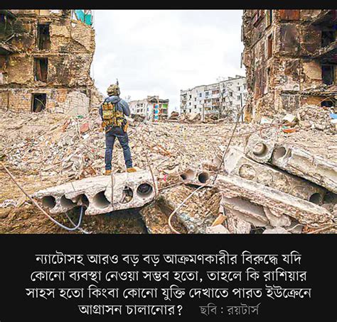 আনু মুহাম্মদ Page 2