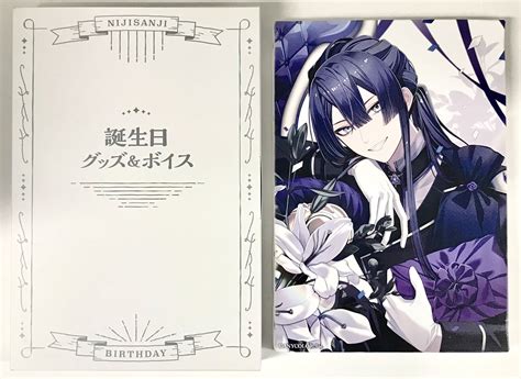 にじさんじ 誕生日グッズフルセット 長尾景 ﾆｼﾞｻﾝｼﾞﾀﾝｼﾞｮｳﾋﾞｸﾞｯｽﾞﾌﾙｾｯﾄﾅｶﾞｵｹｲ グッズ その他 その他 アニメ