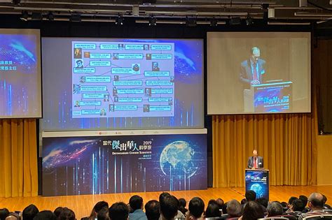 Distinguished Chinese Scientists Lecture Series State Key Laboratory