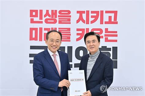 김태흠 충남지사 국회 찾아 현안 사업 국비 반영 요청