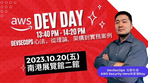 Ray Lin On Linkedin Aws Cloudsecurity Devsecops