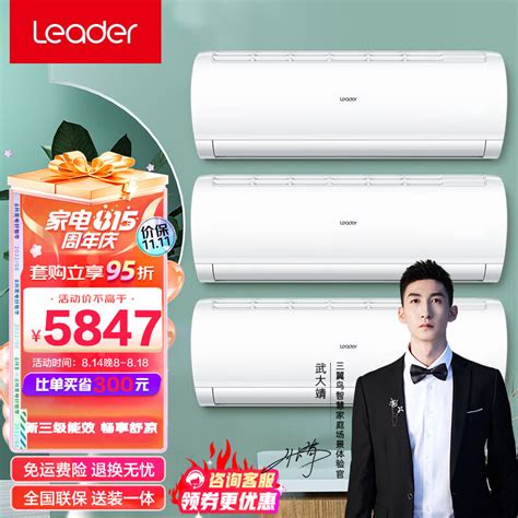 Leader Kfr Gw T Xc