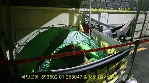 헌정질서 파괴자 학살자 전두환 다시 감방가라 12 22 Youtube