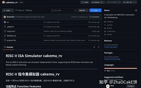 Cakemurv 一个还在开发中的riscv指令集模拟器 知乎