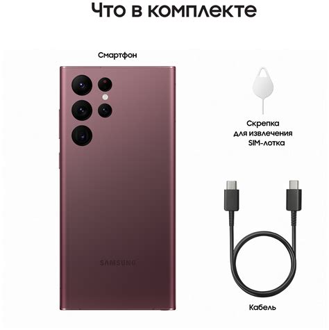 Смартфон Samsung Galaxy S22 Ultra — купить по выгодной цене на Яндекс ...