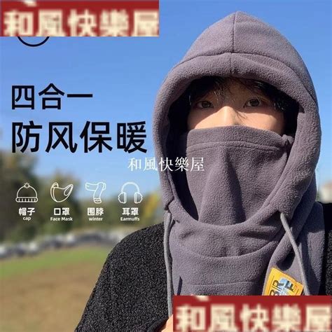 保暖帽子秋冬男騎行防風麵罩防寒頭套圍脖一體帽加絨加厚2024新款 蝦皮購物