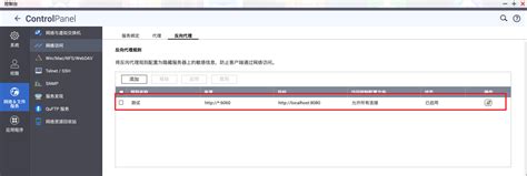 QNAP 技巧分享 Issue 9 bxb100 bxb100 github io GitHub