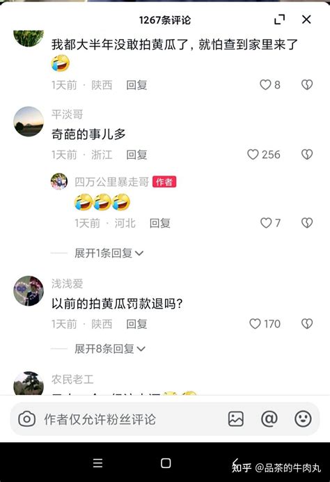 拍黄瓜折射社会痛点 知乎
