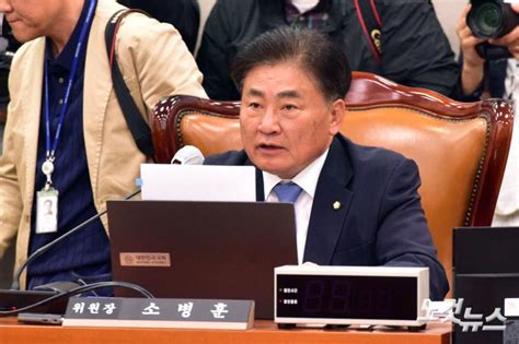 발언하는 소병훈 농해수위 위원장 노컷뉴스
