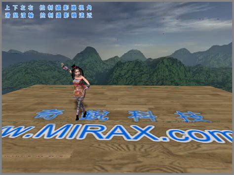 Mirax 3d 奇銳科技 Motion Capture 與 Unity 遊戲引擎 Mirax 3d 奇銳科技 Motion Capture 與 Unity 遊戲引擎