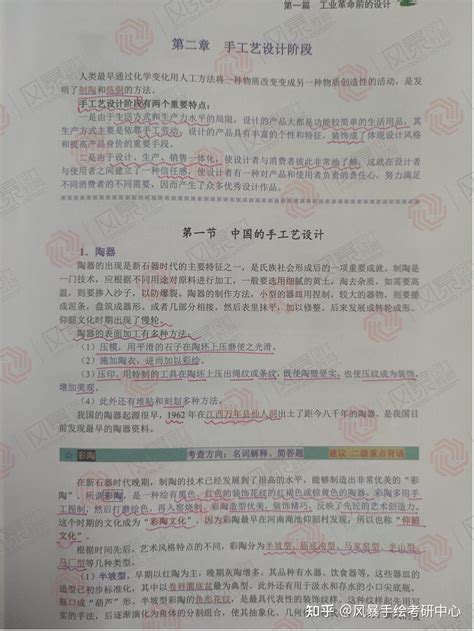 湖北工业大学视觉传达设计考研 湖北工业大学22届工业设计工程张同学初试357分经验分享，逆袭上岸湖北工业大学备考秘籍，成功不是偶然！ 知乎