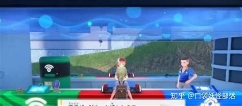 《宝可梦朱紫》二周目图文攻略 知乎