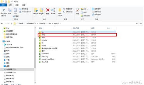 本地计算机上的mysql服务启动停止后 某些服务在未由其他服务或程序使用时将自动停止解决方法 本地计算机上的mysql服务启动后停止 某些