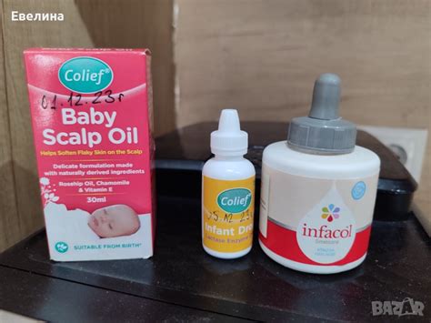 Бебешки капки Colief за скалп и крусти Colief капки за колики Infacol