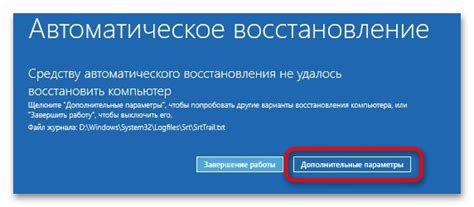 Blinitializelibrary Failed Xc Bb
