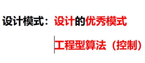 设计模式 知乎