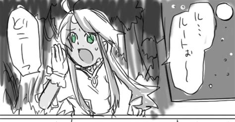 Topixiv】交流 【topixiv】イケメンは逃がさないよ！【アルバート離脱】 居合のマンガ Pixiv