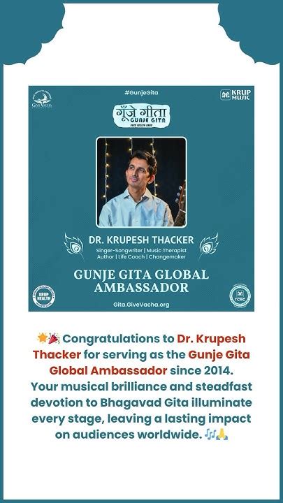 Dr Krupesh Thacker Gunje Gita Global Ambassador Bhagavad Gita