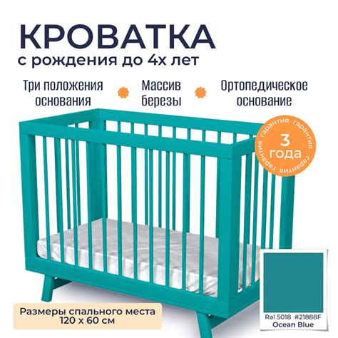 Кроватка для новорожденного Lilla (приставная) - модель Aria Ocean Blue ...
