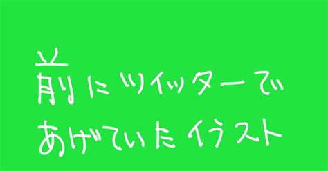 はじめの一歩 前にピクシブやツイッターであげてたお古 ぴんぼけのマンガ 沢村竜平 千堂武士 落書き Pixiv