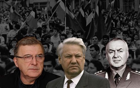 დიახ მე შევესწარი როგორ ლანძღავდა საშინელი სიტყვებით ელცინი გენერალ