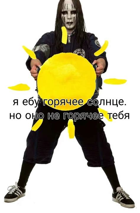 Пин на доске Лол