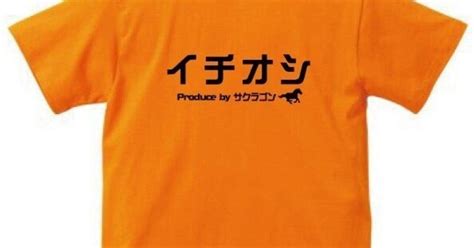 【中山 全レース予想】波乱の主役！イチオシ 20221228【先週 3連単トータル65万円的中！】｜サクラゴン