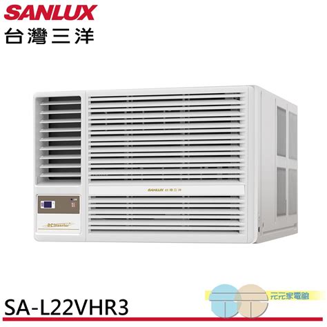 Sanlux 台灣三洋 2 3坪 一級能效 R32變頻窗型冷氣 左吹冷暖空調 Sa L22vhr3 蝦皮購物