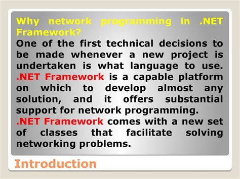 Network Programming презентация онлайн