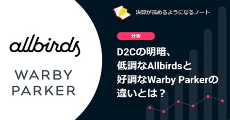 決算が読めるようになるノートニュース｜決算が読めるようになるノート