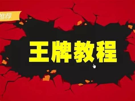 php课程正确学习方法