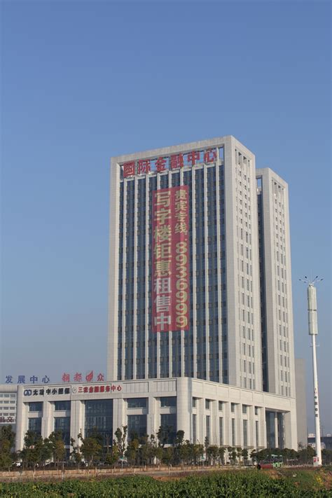 大冶市金融服务中心 湖北粤泰建安工程有限公司 黄石市建筑业协会