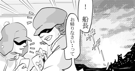 スモロ スモロ漫画 ナナのマンガ 腐向け トラファルガー・ロー これはいいスモロ Pixiv