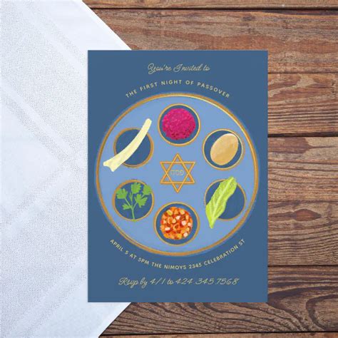 Pesach Seder Plate Happy Passover Dinner Invitation Zazzle