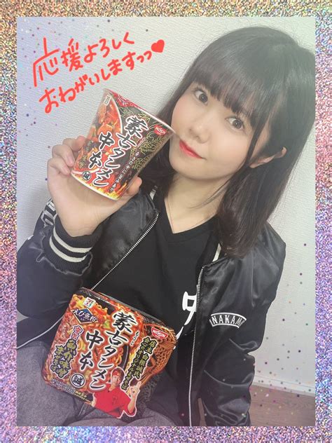 海老沢茜 on Twitter RT ebisawa akane 本日ラストの配信中です 時まで行っています 最後の最後皆さんの力を 貸してください まだまだ厳しい戦い