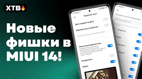 НОВЫЕ ФИШКИ В MIUI 14 с Android 13 КАК ПРОКАЧАЛИ POCO F5 YouTube