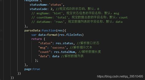 基于layui实现异步接口数据渲染layui的table异步渲染 Csdn博客