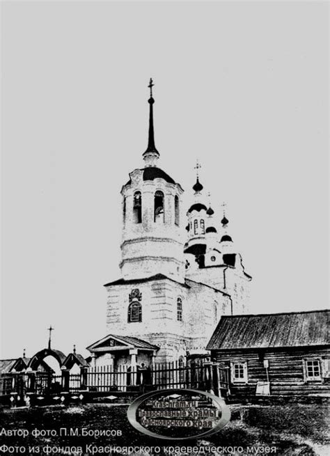 Церковь Успения Пресвятой Богородицы Верхне Имбатское Туруханский