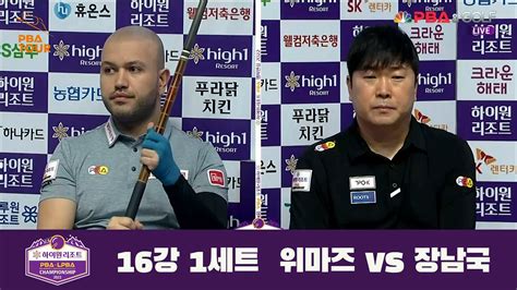 Vs Pba Youtube