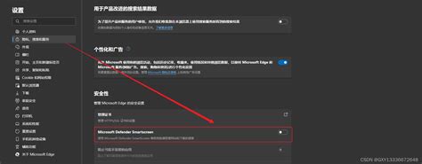 Edge通常不会下载xxxx确保信任xxx怎么解决通常不会下载确保信任怎么解决 Csdn博客