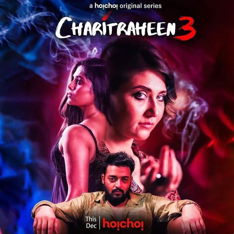 Charitraheen 3 Web Series Hoichoi Wiki Cast Real Name Photo Salary