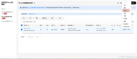 828华为云征文｜华为云flexus X实例docker部署harbor镜像仓库华为云harbor Csdn博客
