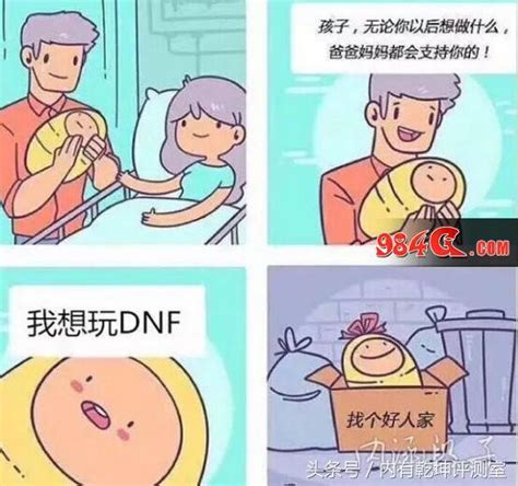 Dnf史詩之路還是光頭之路：無影劍確實爆出來了 但超高的爆率在哪 每日頭條