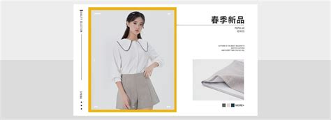 Banner图在线设计banner图banner图设计模板