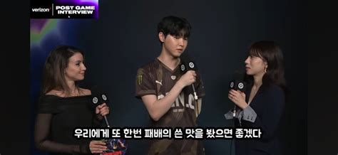 Gen 쵸비 Blg 도발장면 롤 리그 오브 레전드 에펨코리아