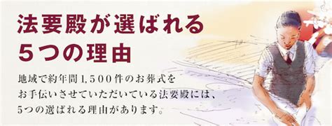 公式法要殿葬儀家族葬一日葬直葬火葬相談